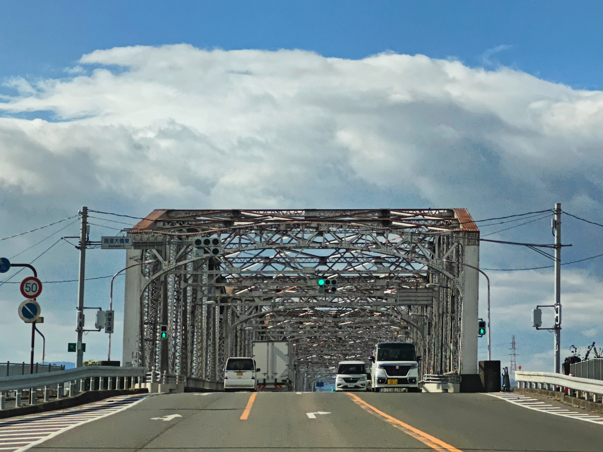 揖斐大橋と長良大橋は！ - 更新日記の下書き